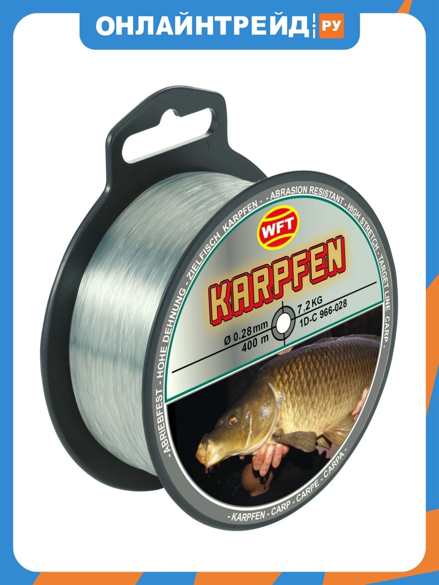 Леска монофильная Wft Zielfisch KARPFEN (карп) 400 м, 028 мм