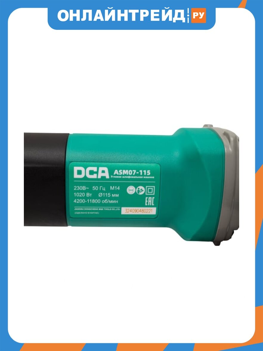 Машина шлифовальная угловая Dca ASM07-115