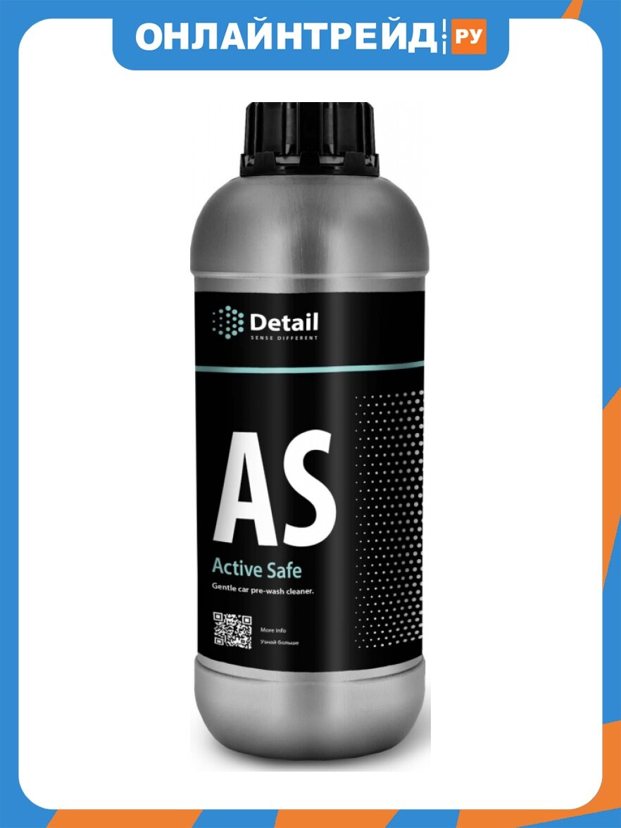 Шампунь первая фаза Detail AS (Active Safe), 1 л