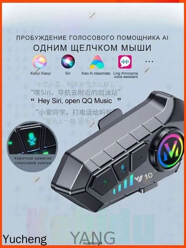 1 шт Мотогарнитура /гарнитура для шлема Универсальный Y10+2x , Bluetooth 5.3 интерком для шлема 1шт