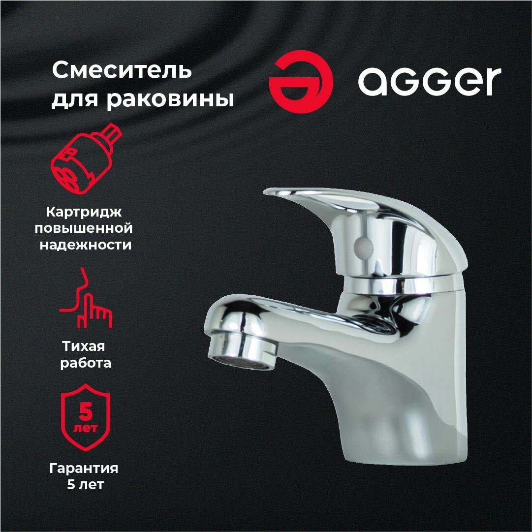 Смеситель для раковины Agger Move A0602100 хром, рычажное управление, латунь