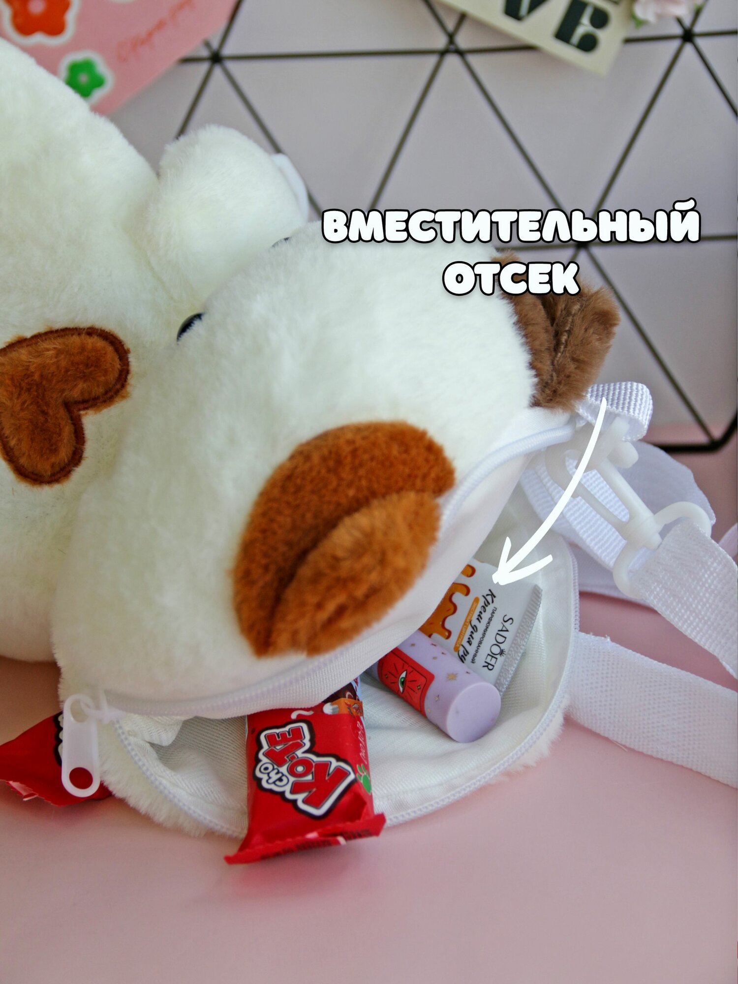 Рюкзак кросс-боди , фактура гладкая, белый, — фото 1