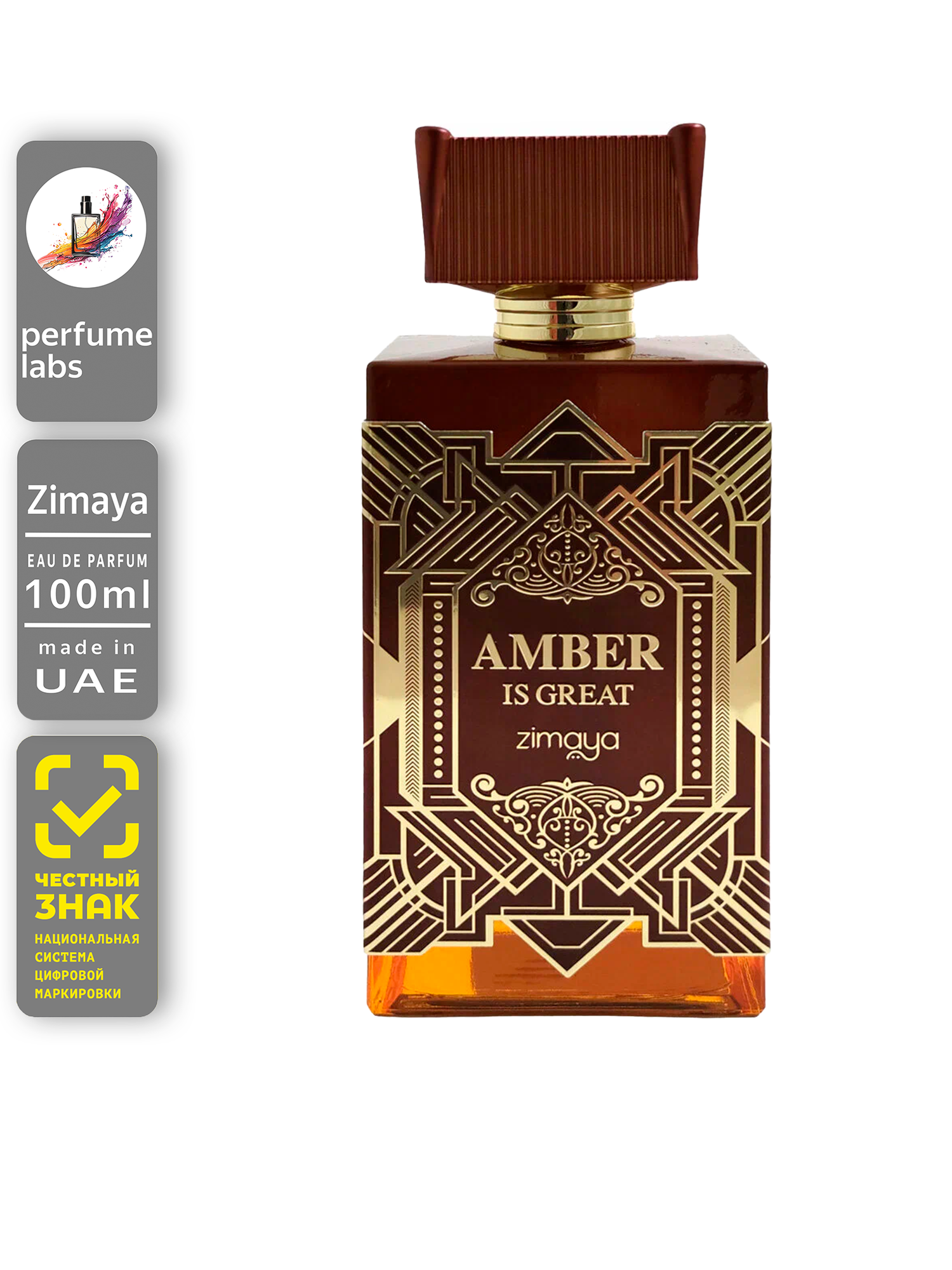 Zimaya парфюмерная вода Amber Is Great edp 100ml