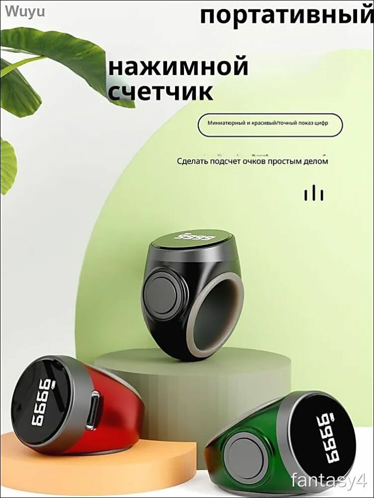 Умное кольцо с дисплеем, зелёное, для смарт-устройств, мужское/женское — фото 1