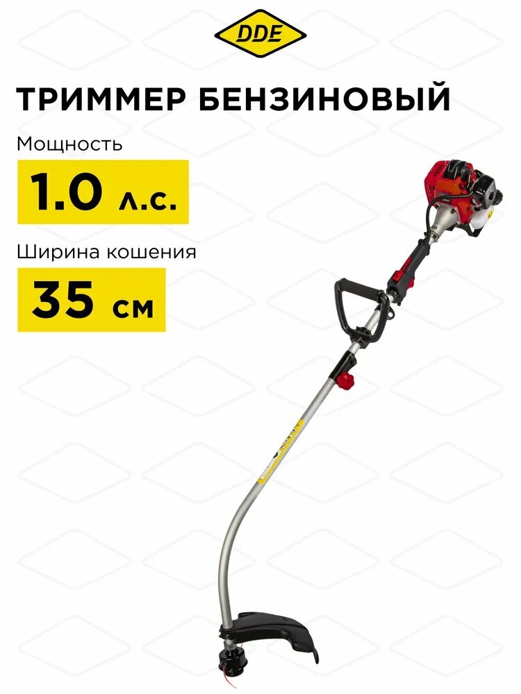 Триммер бензиновый DDE GT250L (0,75 кВт/1 л. c, 25 куб. см, тр. головка, 4,6 кг)