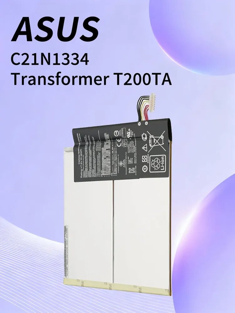 ASUS Аккумулятор для ноутбука 5000 мАч, (Аккумулятор для Asus Transformer T200TA (c21n1334), 38Wh, 7.6V)