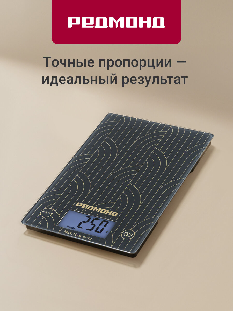 Весы кухонные электронные точные SK1802, сенсорное управление
