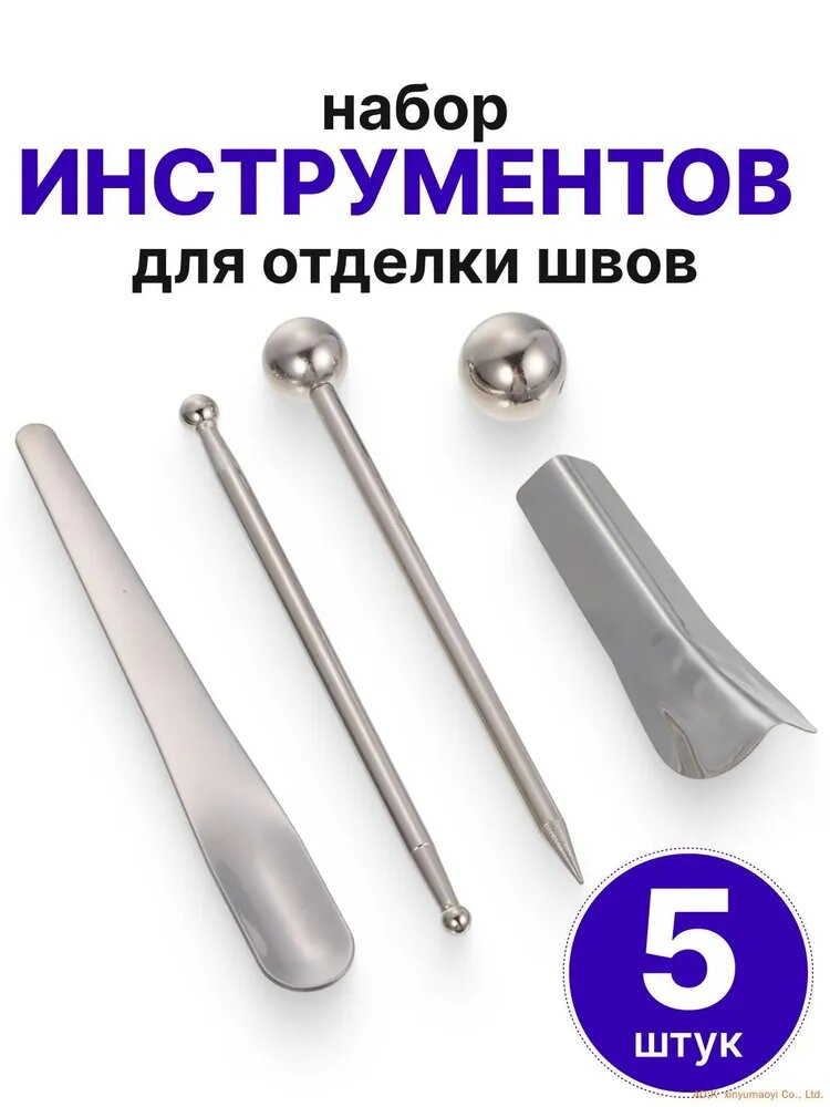 Набор инструментов для отделки плиточных швов. Комплект для затирки швов плитки, конструирования и формирования красивого шва между кафелем.