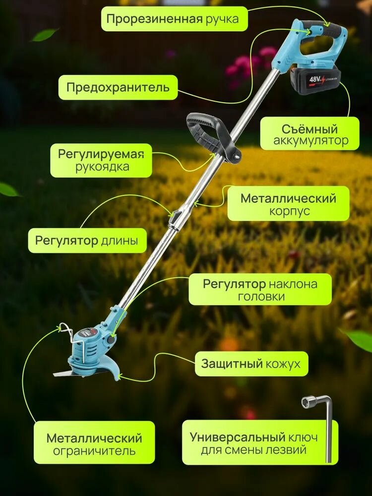 Триммер садовый — фото 1