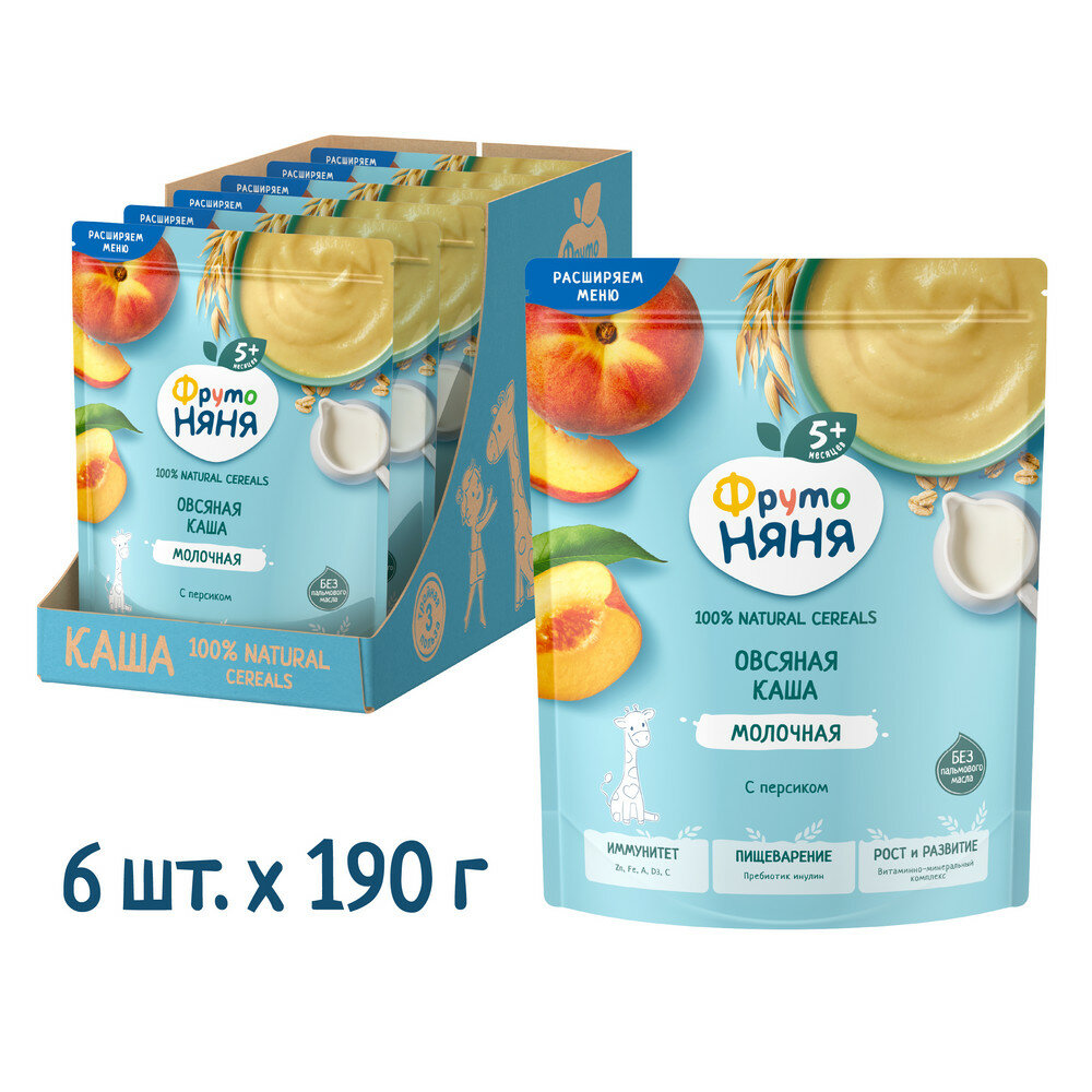Каша сухая ФрутоНяня овсяная с персиком , молочная, 190 г х 6 шт
