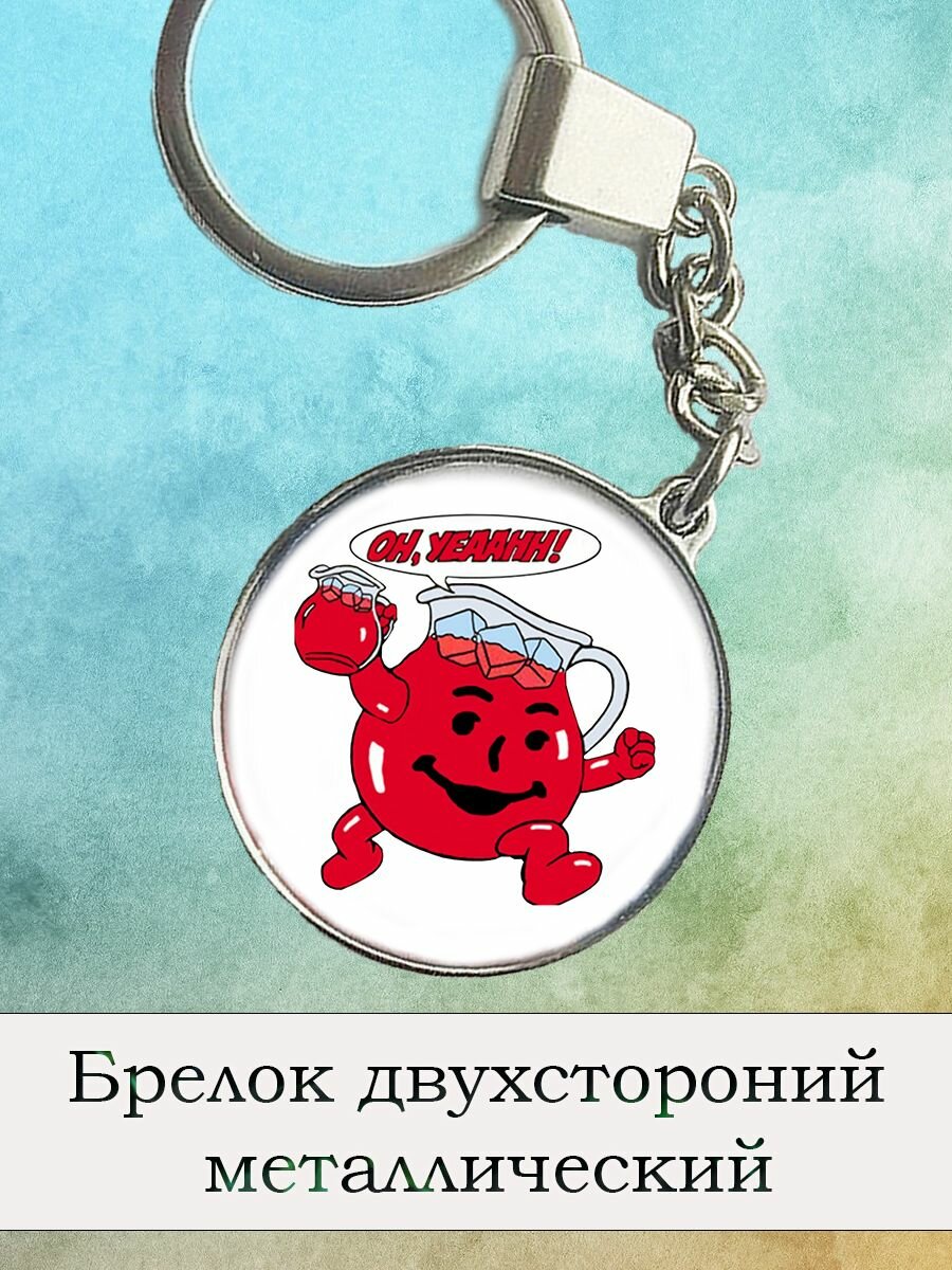 Брелок