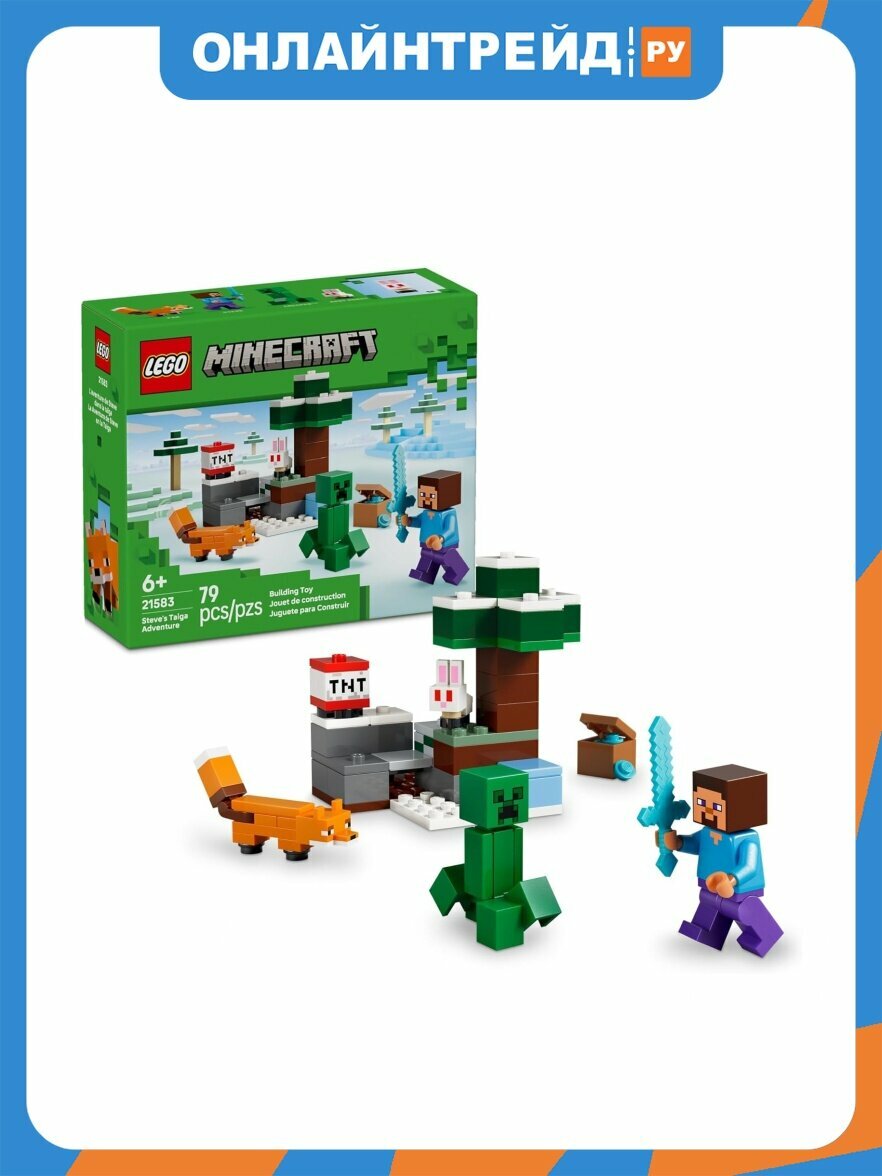 Конструктор Lego Minecraft 21583 Приключение Стива в тайге