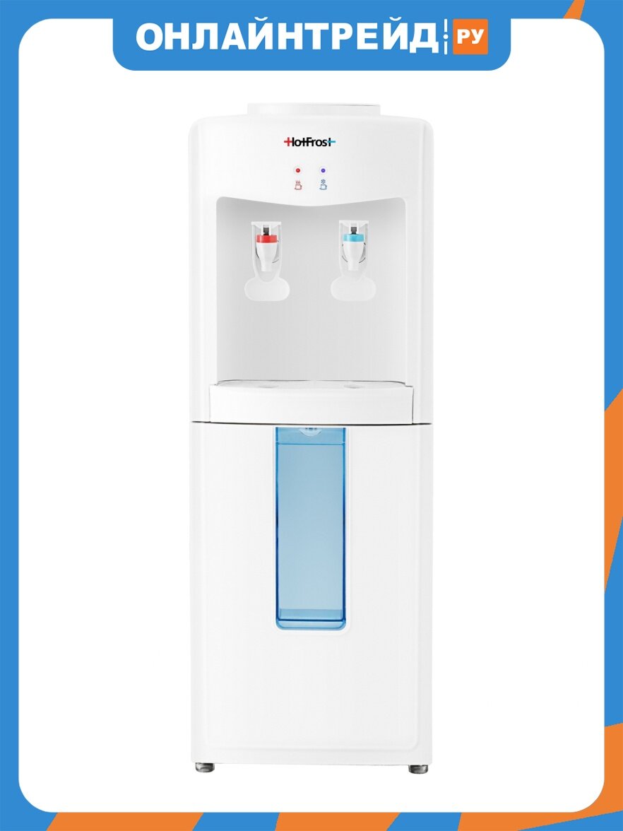 Кулер для воды Hotfrost V118E