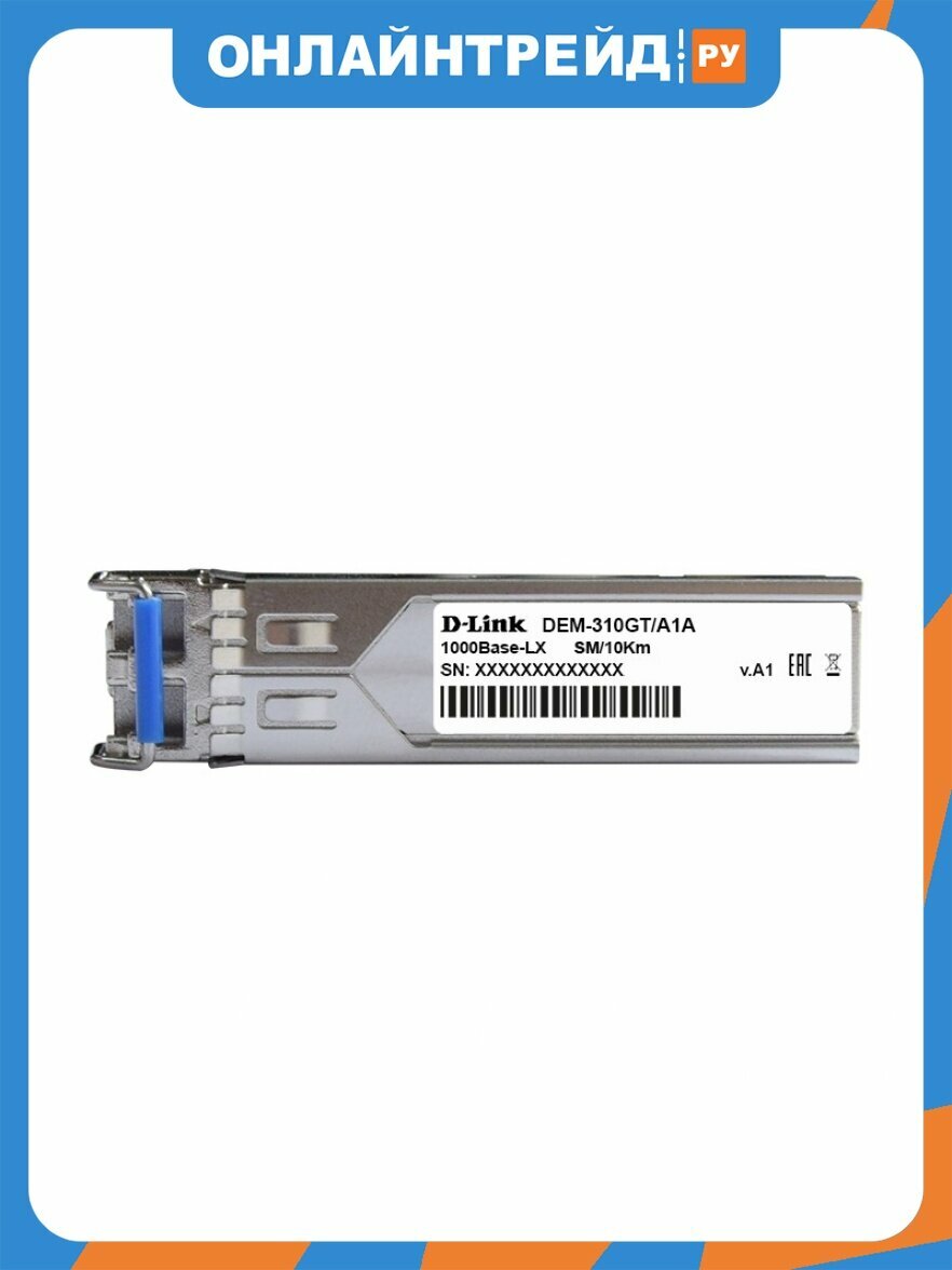 Модуль D-link SFP 310GT/A1A LC 1310nm