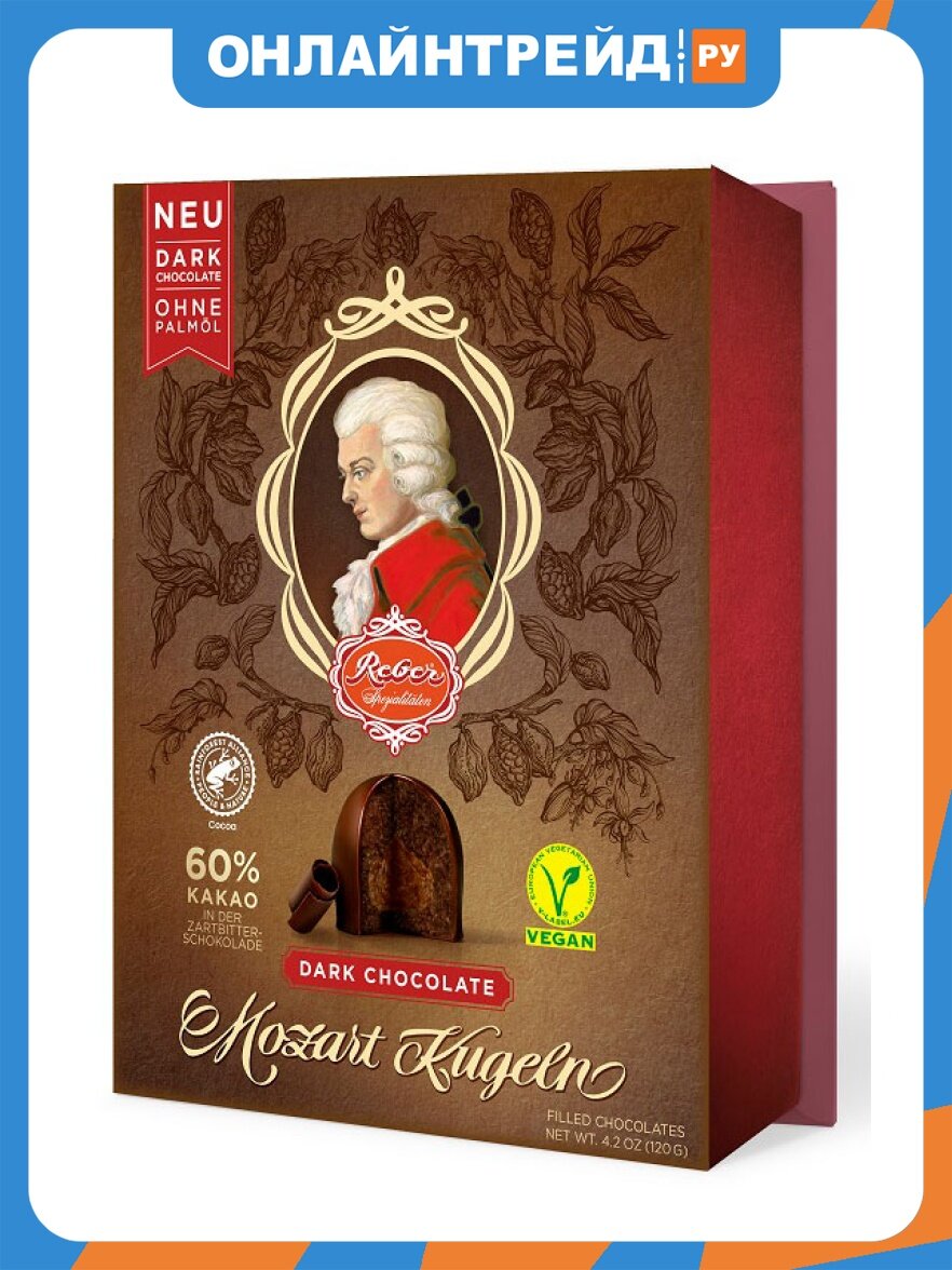 Конфеты Mozart (reber) MOZART by REBER из горького шоколада с начинкой из орехового пралине и марципана 120 г