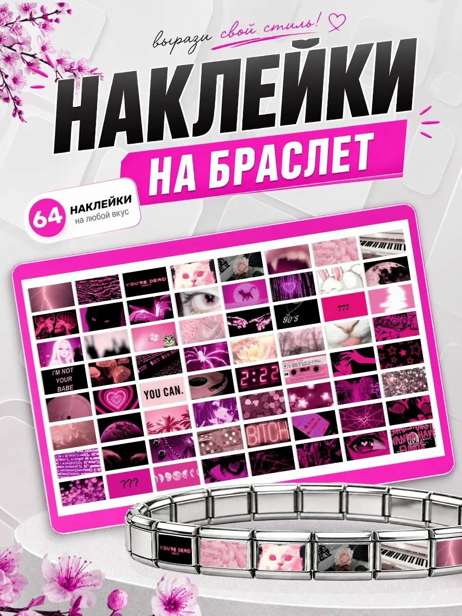 Шарм