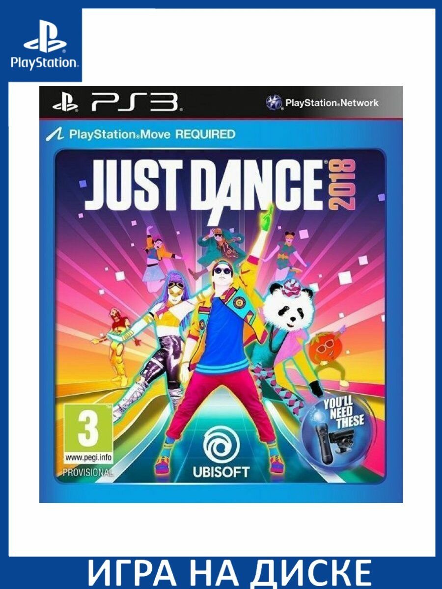 Игра Just Dance 2018 PS3 Диск на PlayStation 3 Английская версия