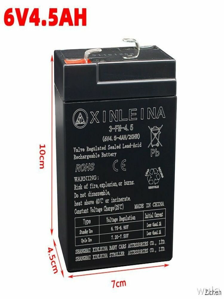 XINLEINA Аккумулятор для детского электромобиля 6V4.5AH