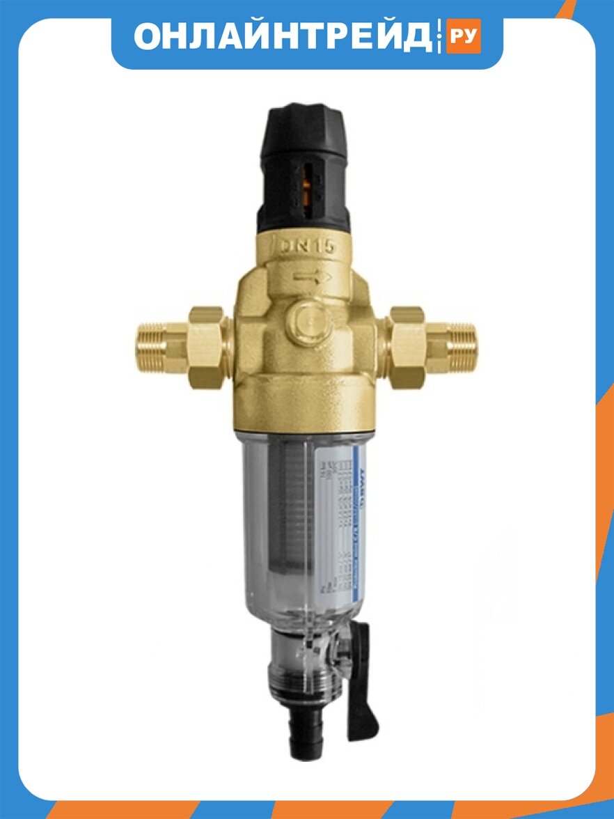 Фильтр Bwt Protector Mini 1/2" с редуктором, для х/в