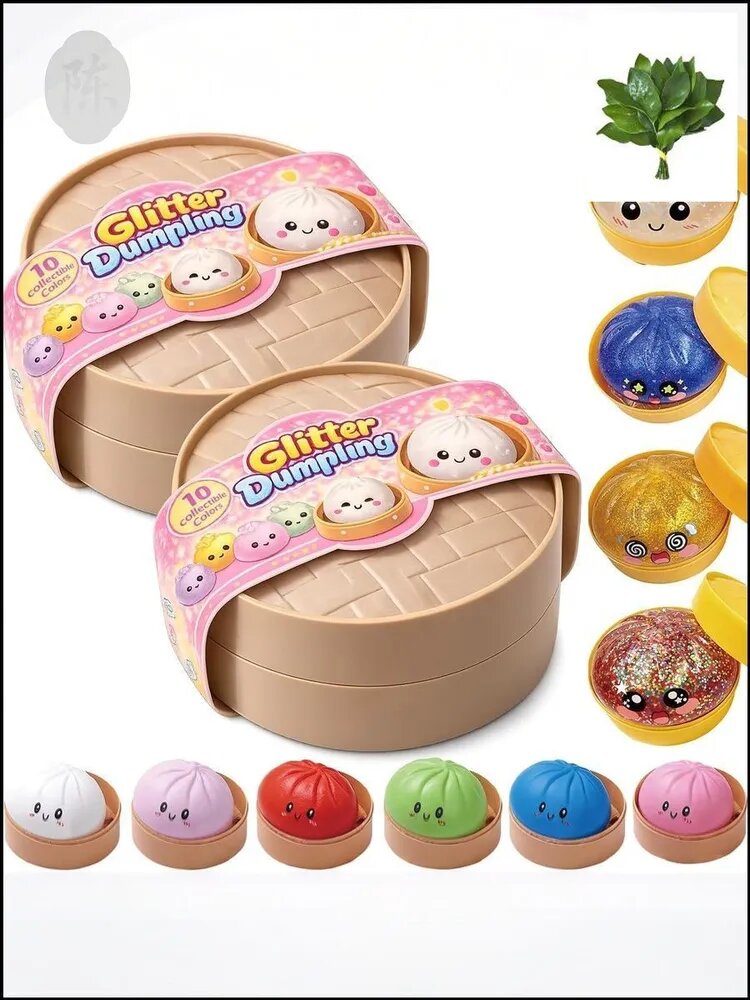 Антистрессовая игрушка, мягкие пельмени