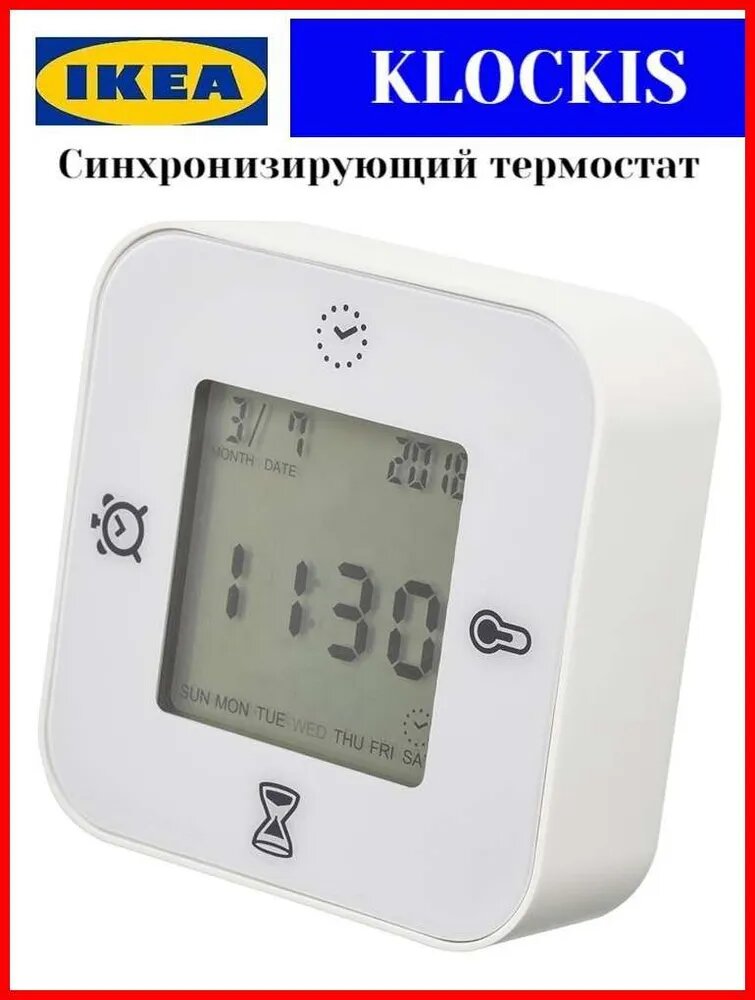 Настольные часы Электронные