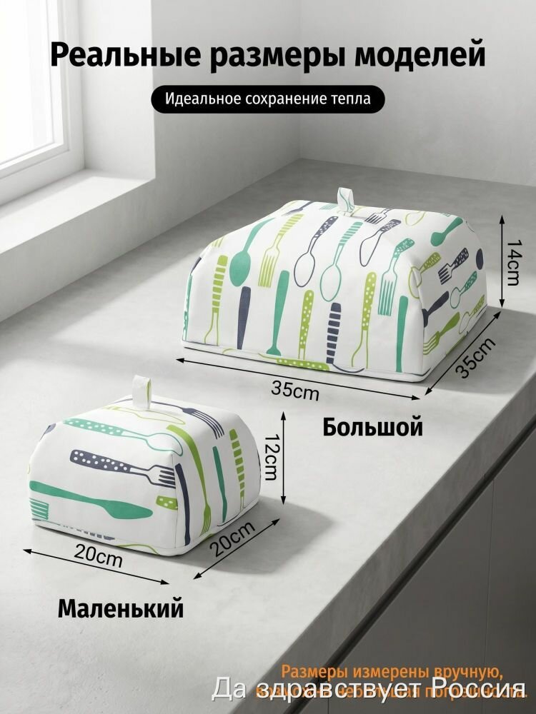 Крышка, 2 шт — фото 1