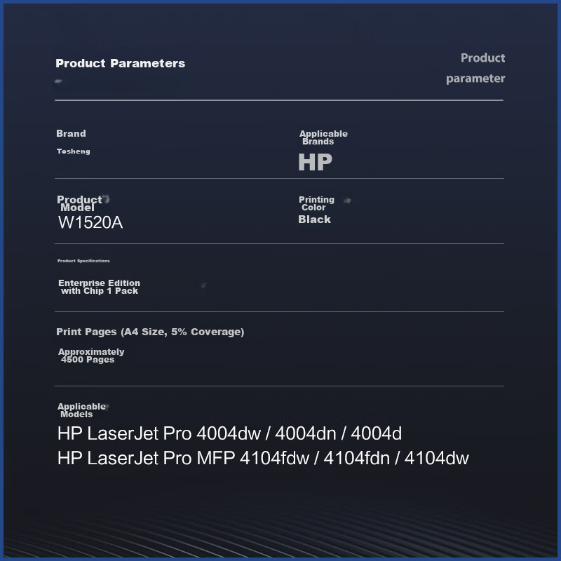 Черная тонер-картридж TUSHENG W1520A для принтеров HP 4104dw 4500 страниц Цвет：Черный с чипом
