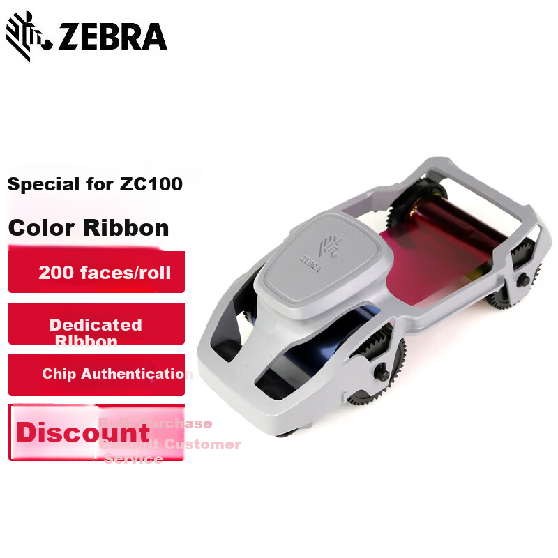 Цветная лента ZEBRA ZC100 для принтера ID-карт 800300-250CN (200 листов/рулон) Цвет：Цветная лента 800300-250CN