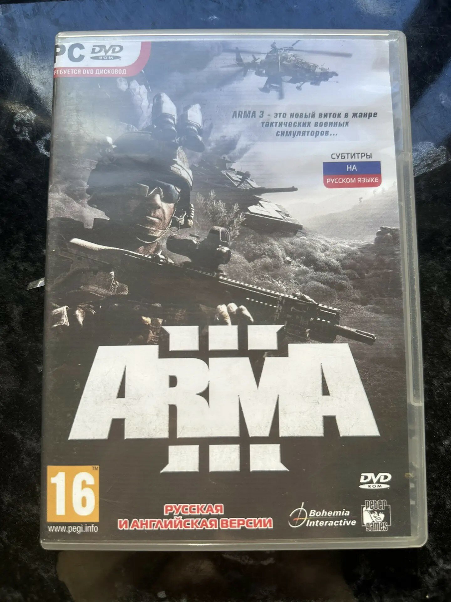 Arma 3 игра