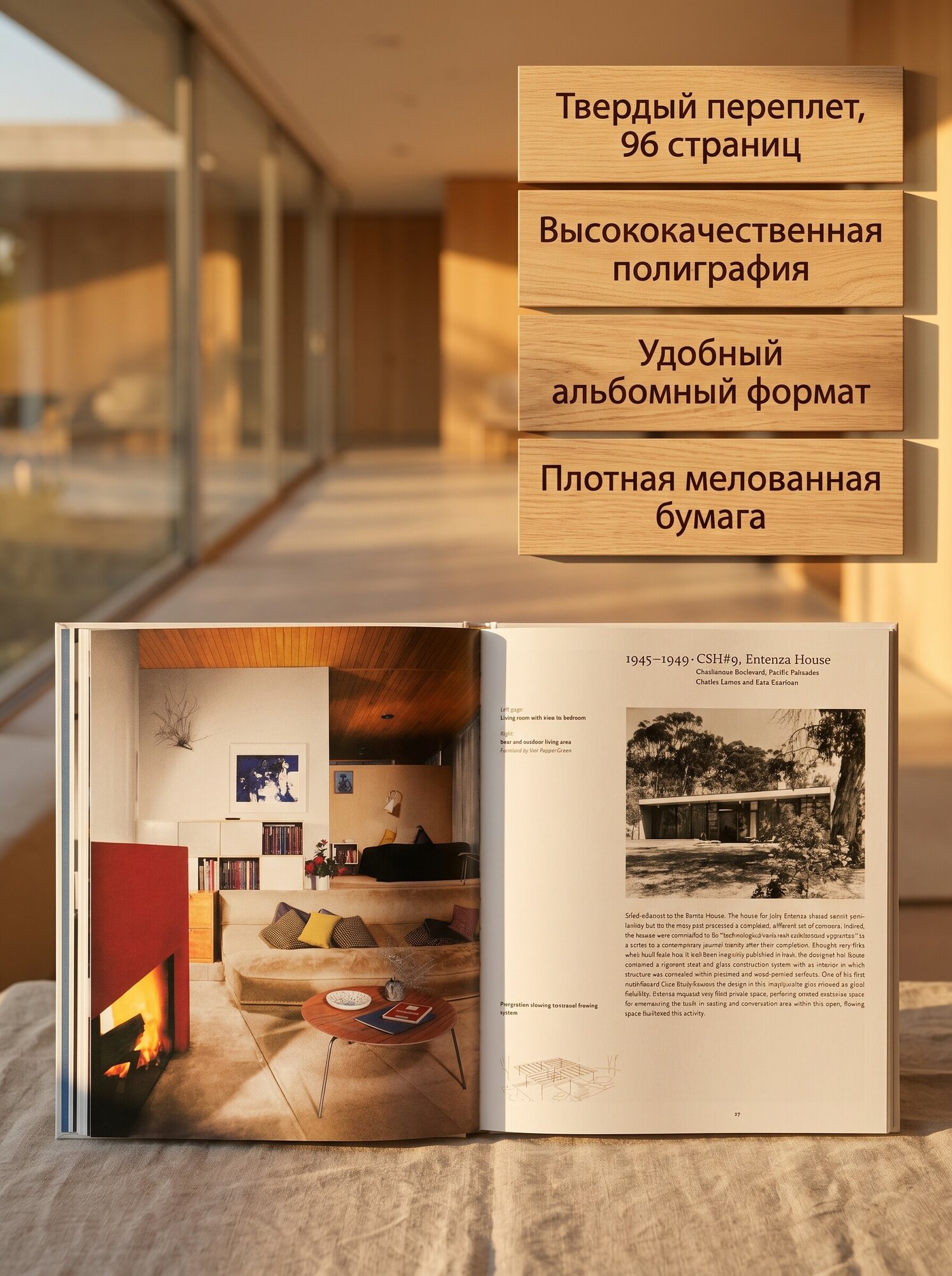 Книга Case Study Houses (Basic Art Series). Elizabeth A. T. Smith, издательство TASCHEN, на английском языке — фото 1