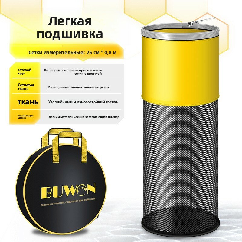 Круглый садок для рыбы, быстросохнущая нейлоновая сетка, переносной садок для рыбалки с чехлом и подставкой в землю