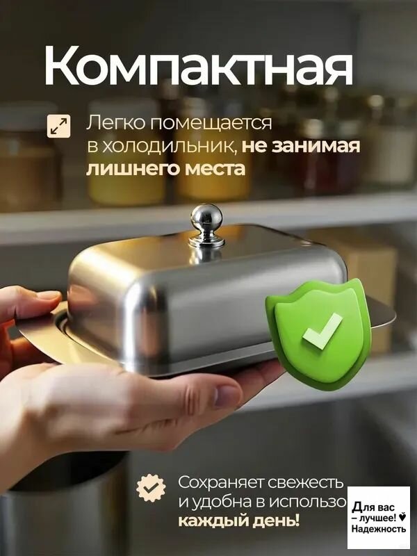 Масленка, сырница — фото 1