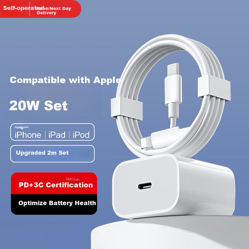 WITGOER 20W PD Быстрая зарядка с комплектом для iPhone 14/13/12/11 и iPad XS, кабель Type-C 2 метра Цвет：Набор 2 м [20W