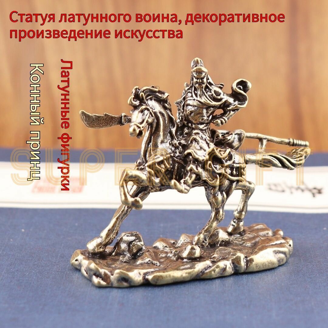 Сувенирная Гуань Гун стоит прямо, высота 5 см, длина 5.9 см