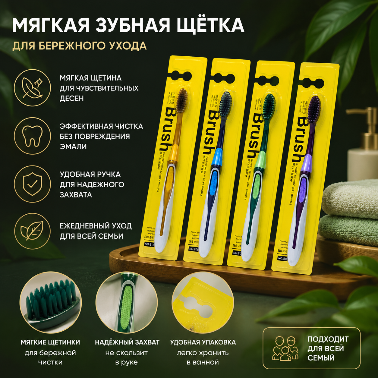 Зубная щетка щетка biorepair curve azul intenso dureza média