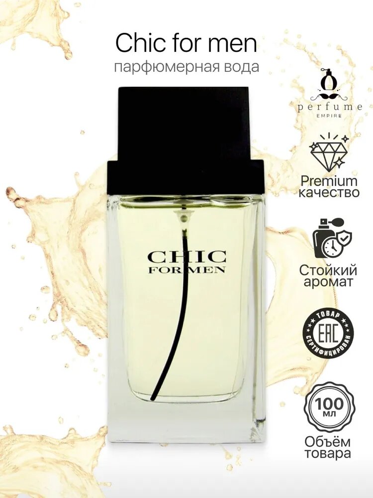 Chic for men 100ml, Парфюм шик фо мен