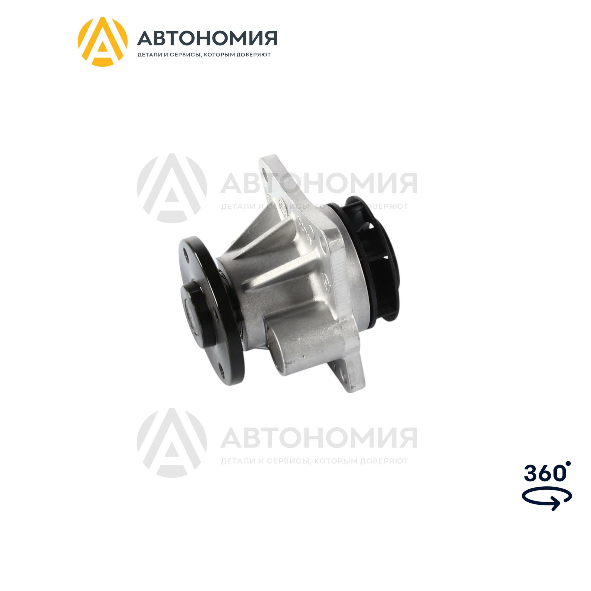 Насос водяной SF1 JAC 1041100GH510