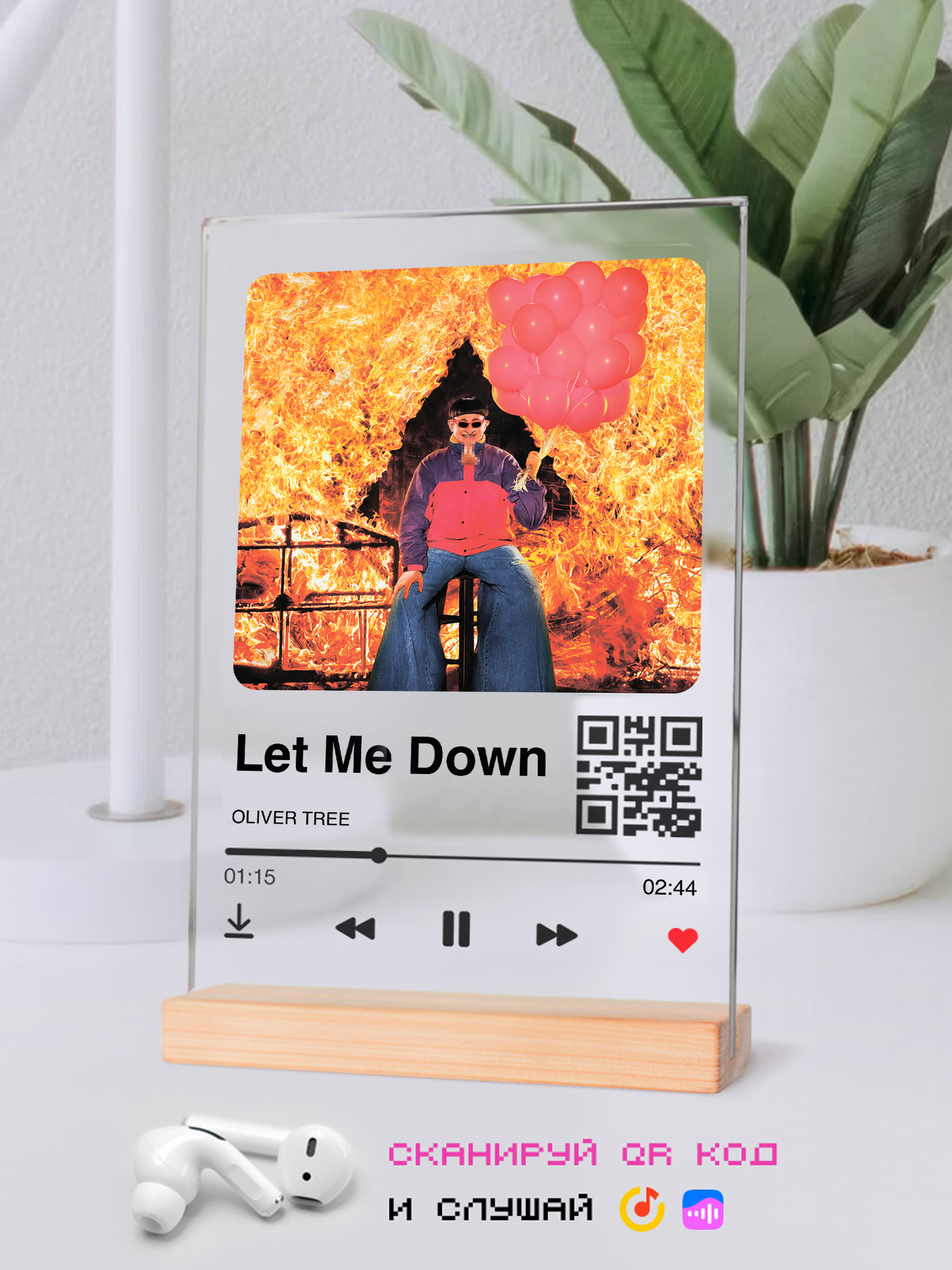 Музыкальный постер Oliver Tree - Let Me Down