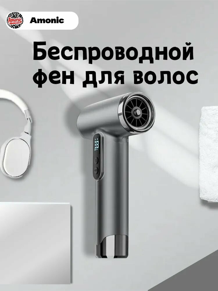 Фен, 200Вт, 3 скорости, 3 температурных режима, компактный дизайн, серый