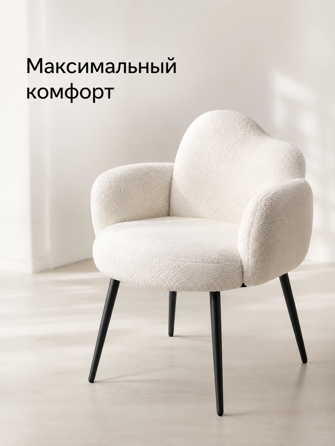 Мягкий стул из велюра белый, для компьютера и макияжа, компактный, для девушки