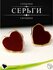 Серьги, пластик, желтый, красный