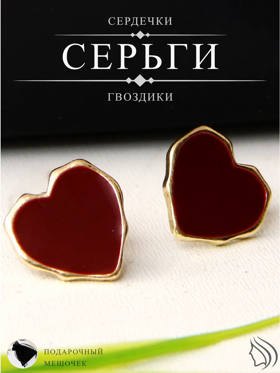 Серьги, пластик