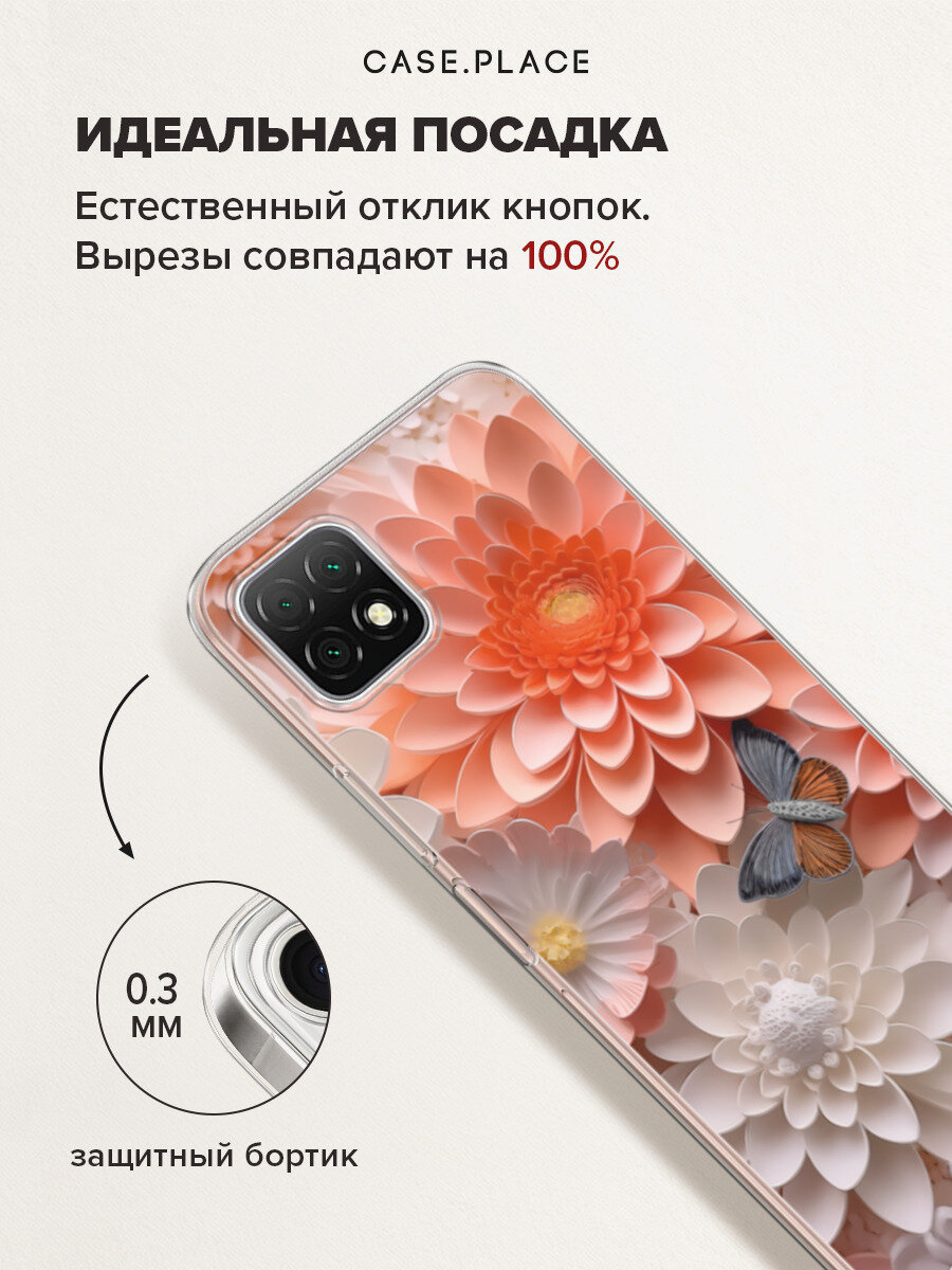 Силиконовый чехол на Wiko T3 / Вико Т3 с принтом "Бумажные цветы" — фото 1