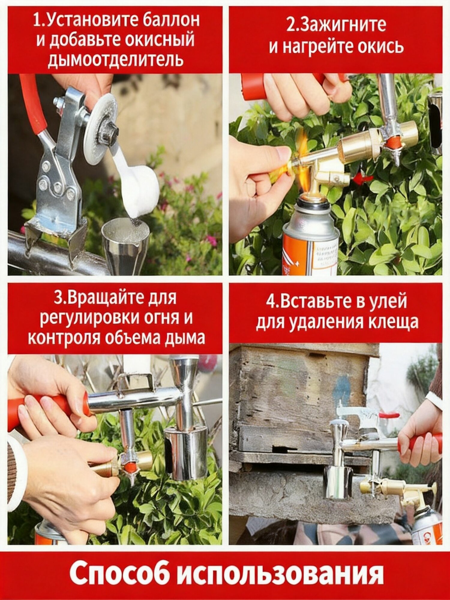 Сублиматор для щавелевой кислоты — фото 1