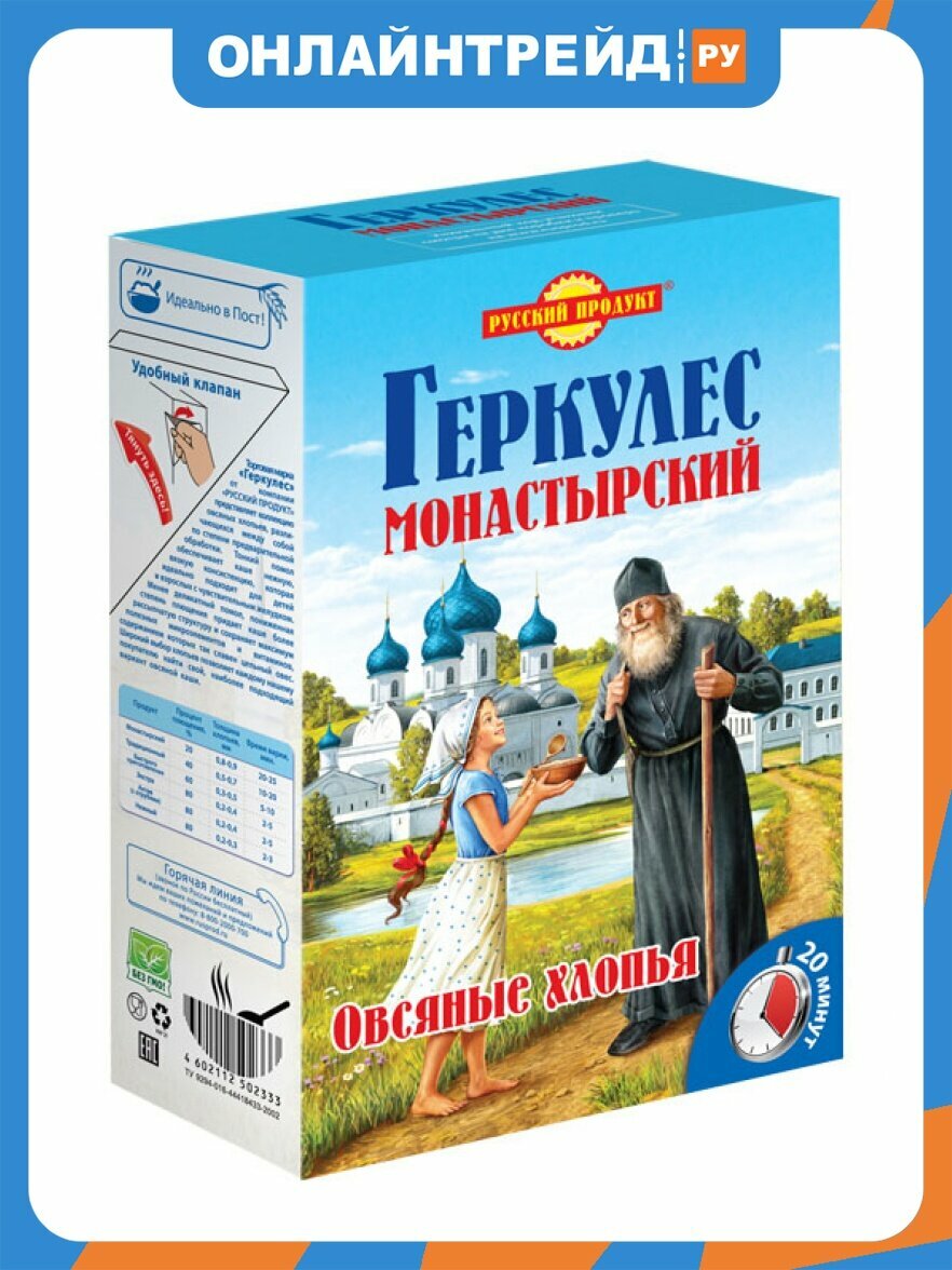 Хлопья Русский Продукт овсяные Геркулес Монастырский 500 г