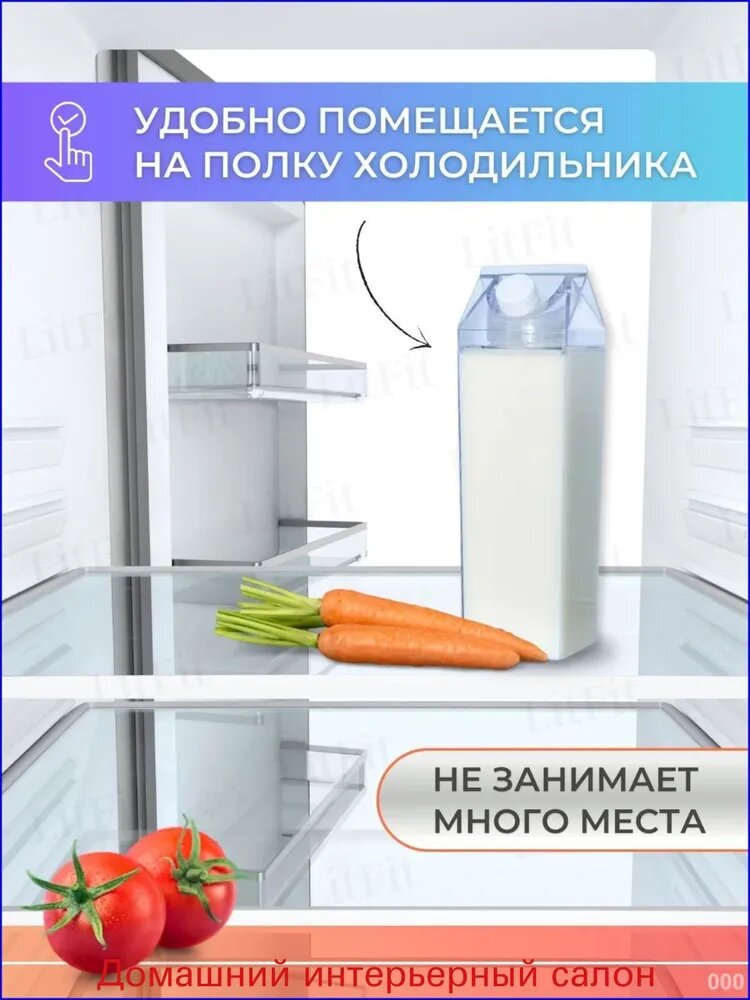 Кувшин, 1 л — фото 1