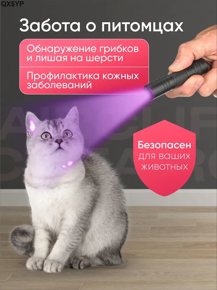 Фонарь ручной — фото 1