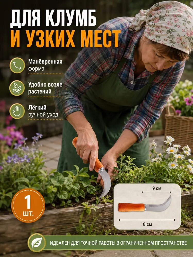Коса, лезвиеЧугун — фото 1