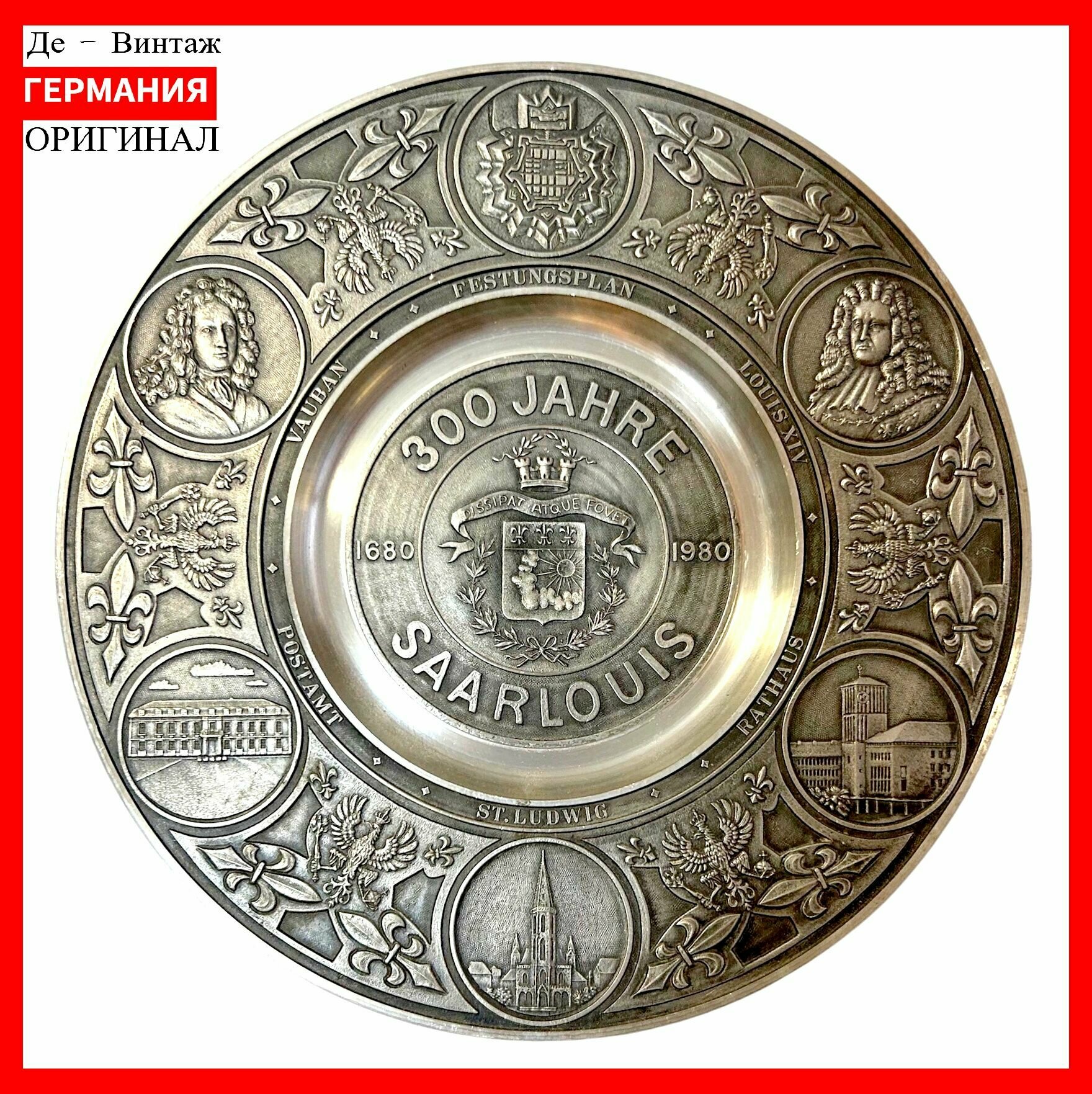 Декоративная тарелка Герб, 300 лет Почте, винтаж. Германия