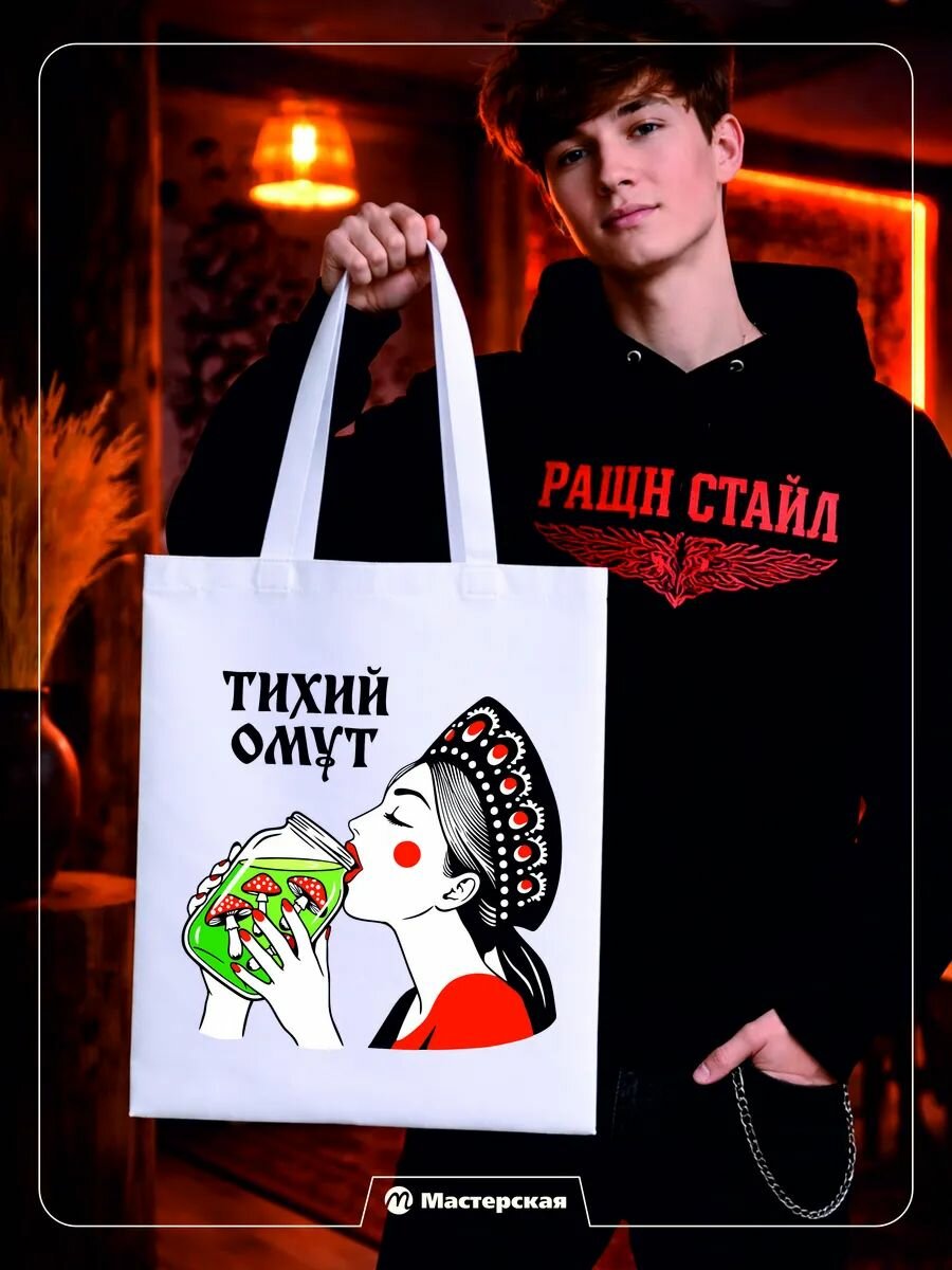 Сумка шоппер , Авокадо — фото 1